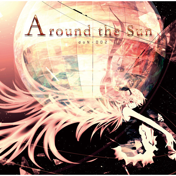 Around the Sun - MikuDB