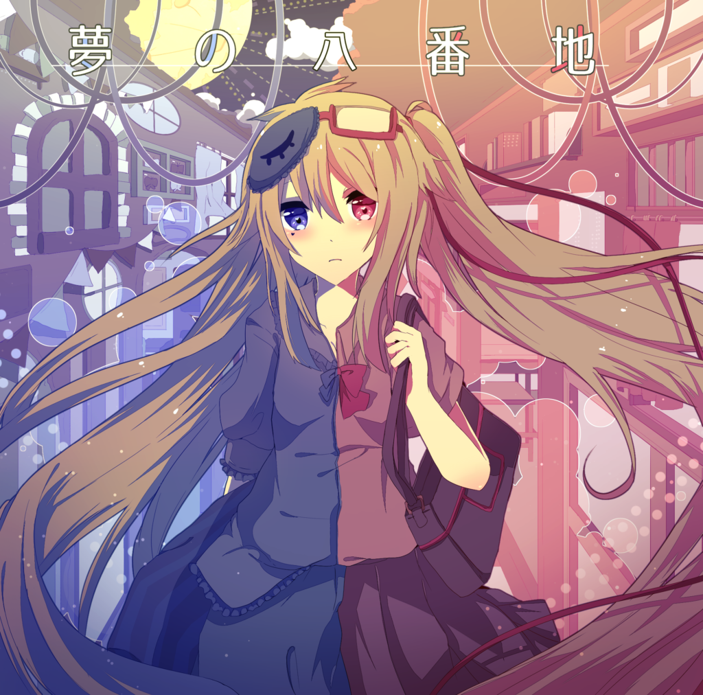 Yume no Hachi-Banchi - MikuDB