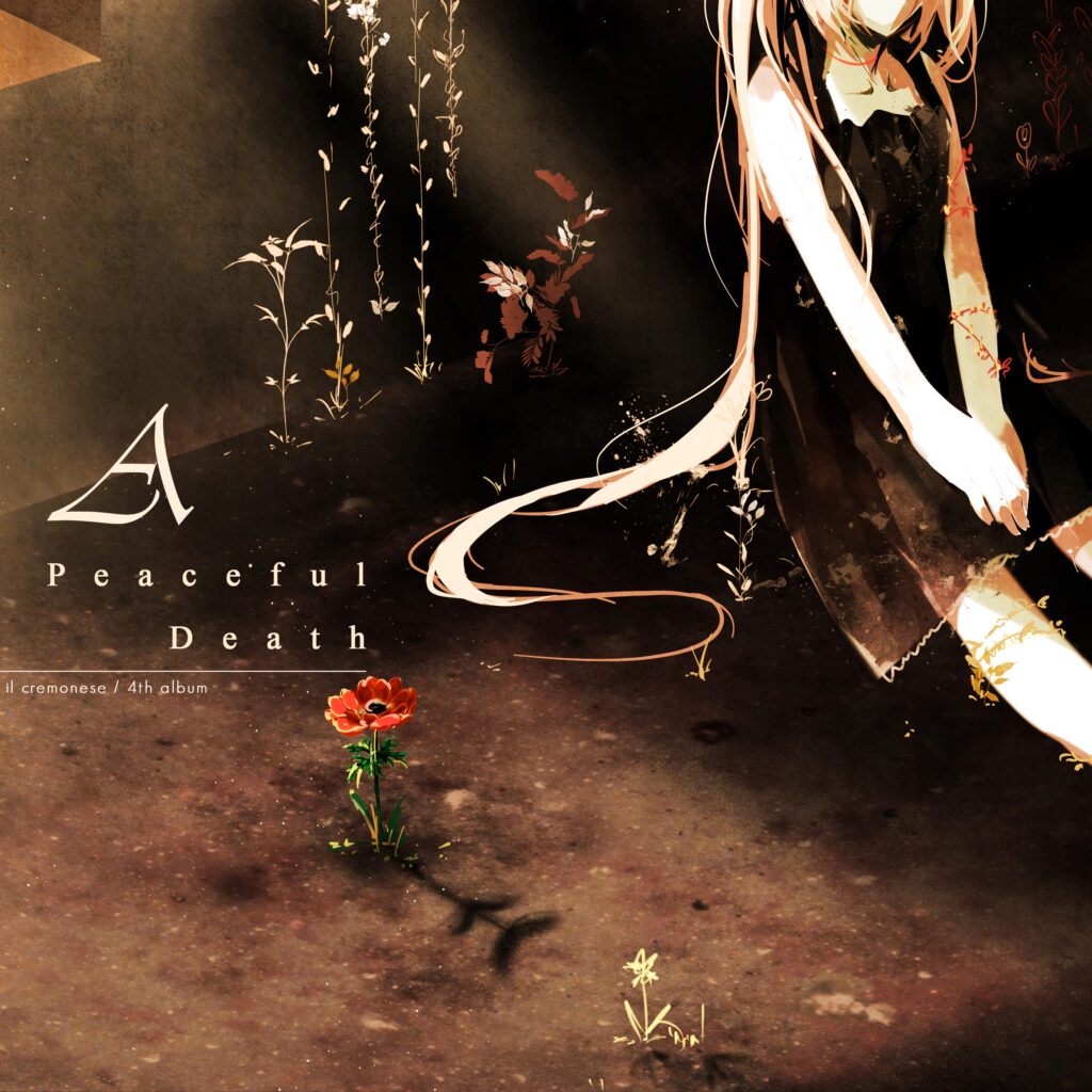 A Peaceful Death - MikuDB